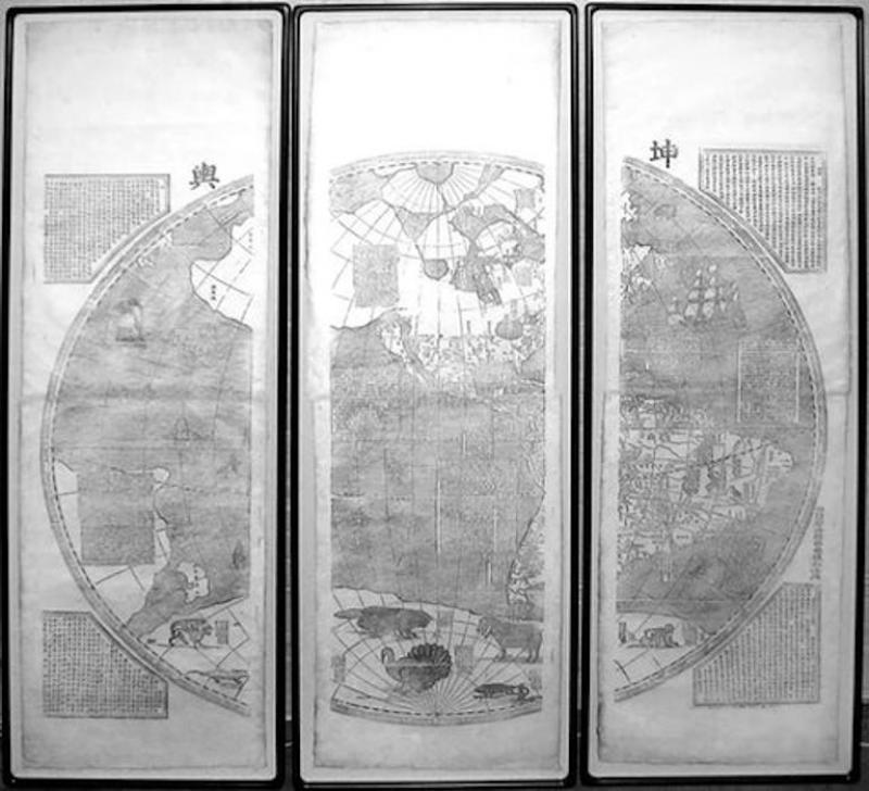 FERDINAND VERBIEST - FERDINAND VERBIEST (1623-1688), [WORLD MAP] KUN-YU ...