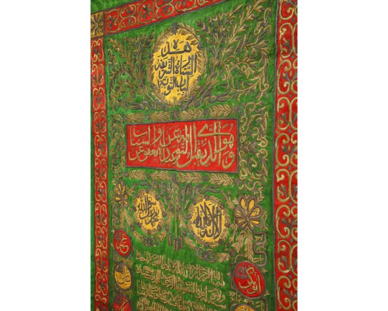 Islamic Ottoman Silk and Metal-Thread External Curtain Cover for the ...