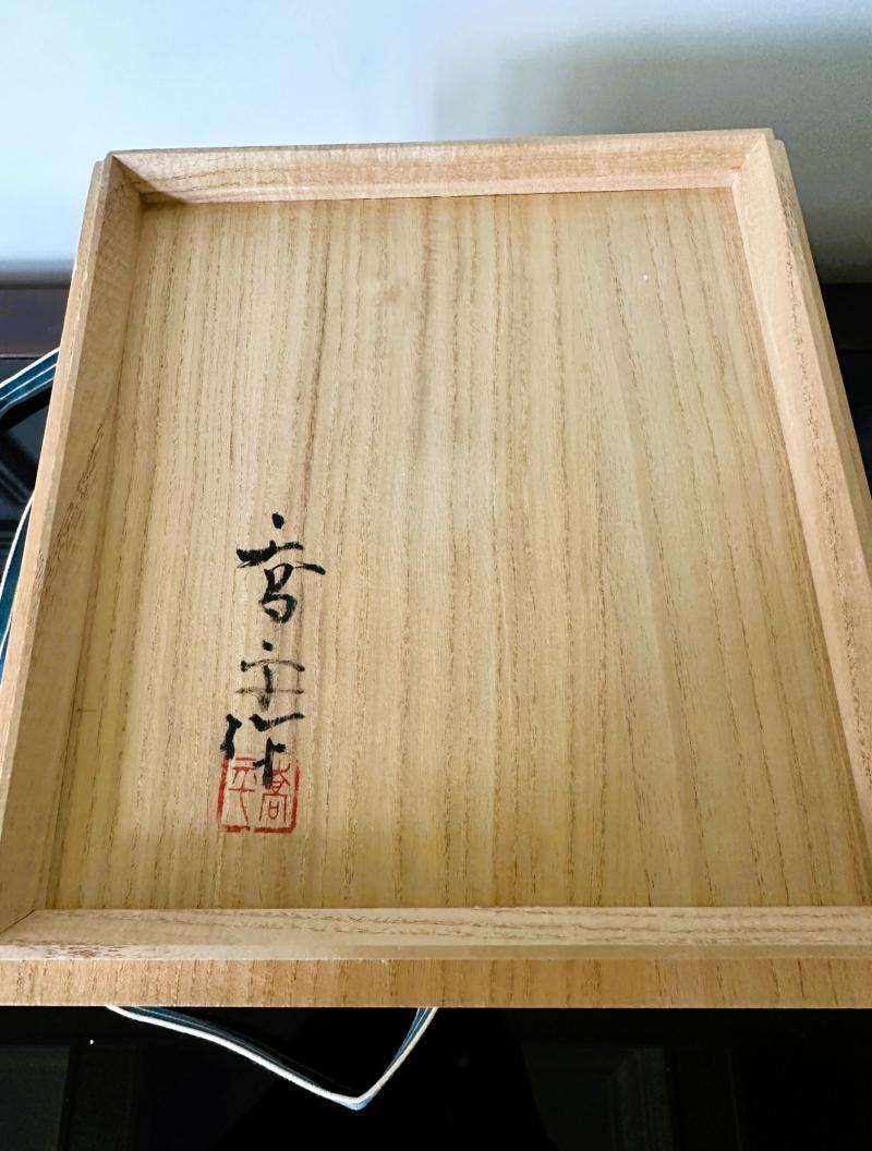 Kyohei Fujita - Large Japanese Kazaribako Glass Box Ancient Captial ...