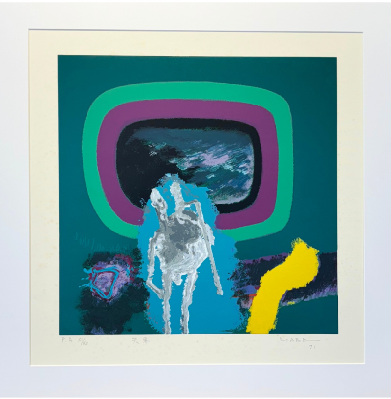 Manabu Mabe - Composição - by Manabu Mabe, 1991