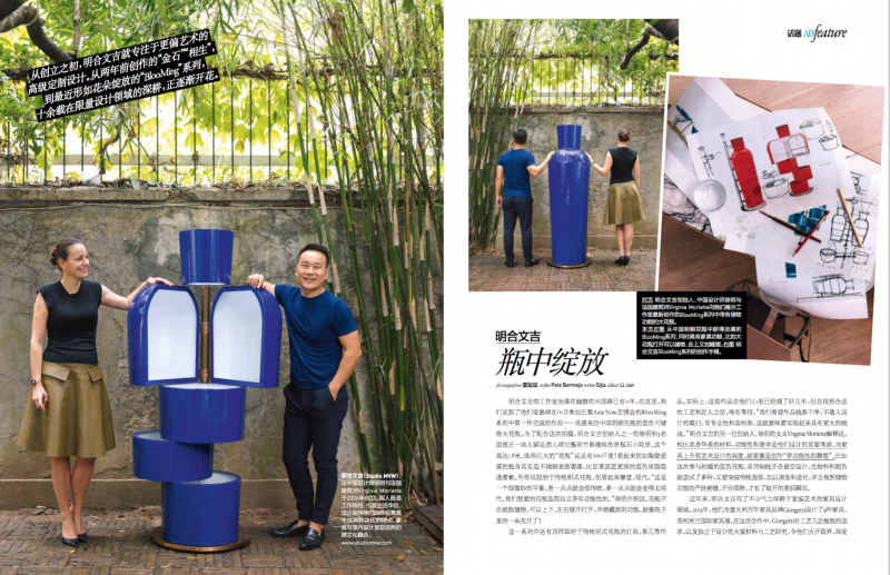 Studio MVW - 'BlooMing' Cabinet and Light