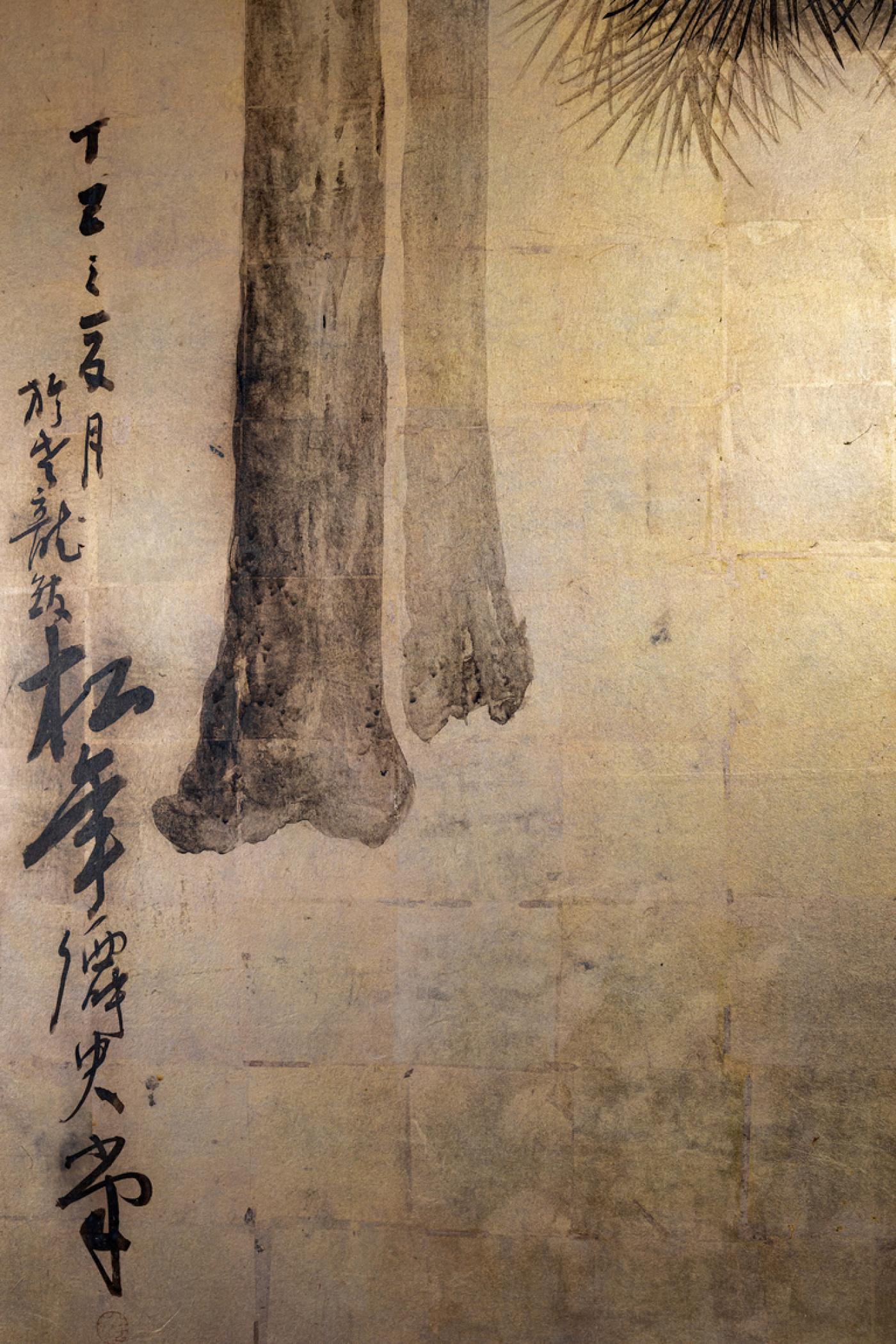 Suzuki Shonen - Japanese Two Panel Screen: Forest Scene on Silver by ...