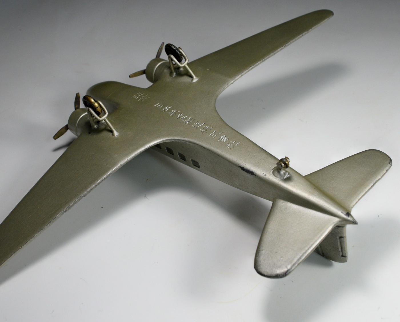 Airplane Trophy DC2 Japan Airmail Award Desk Model