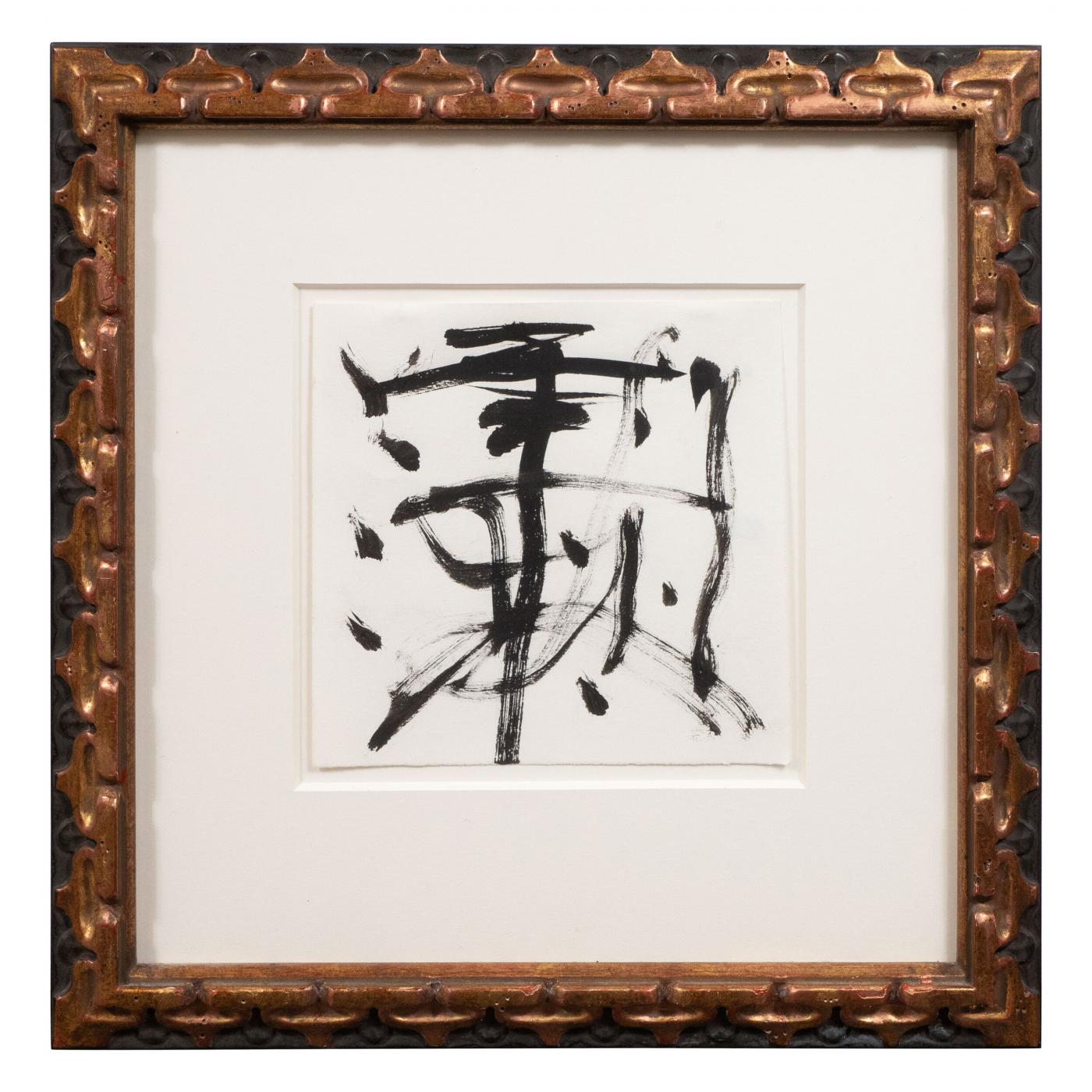 Alexander Markovich - Alexander Markovich "Untitled No. 23" Circa 1985