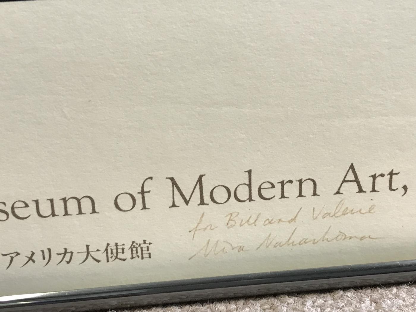 George Nakashima - Signed Mira Nakashima Poster "The Soul of a Tree ...