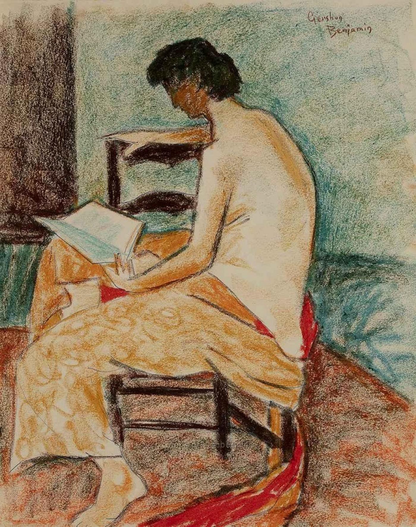 Gershon Benjamin - "Reading"