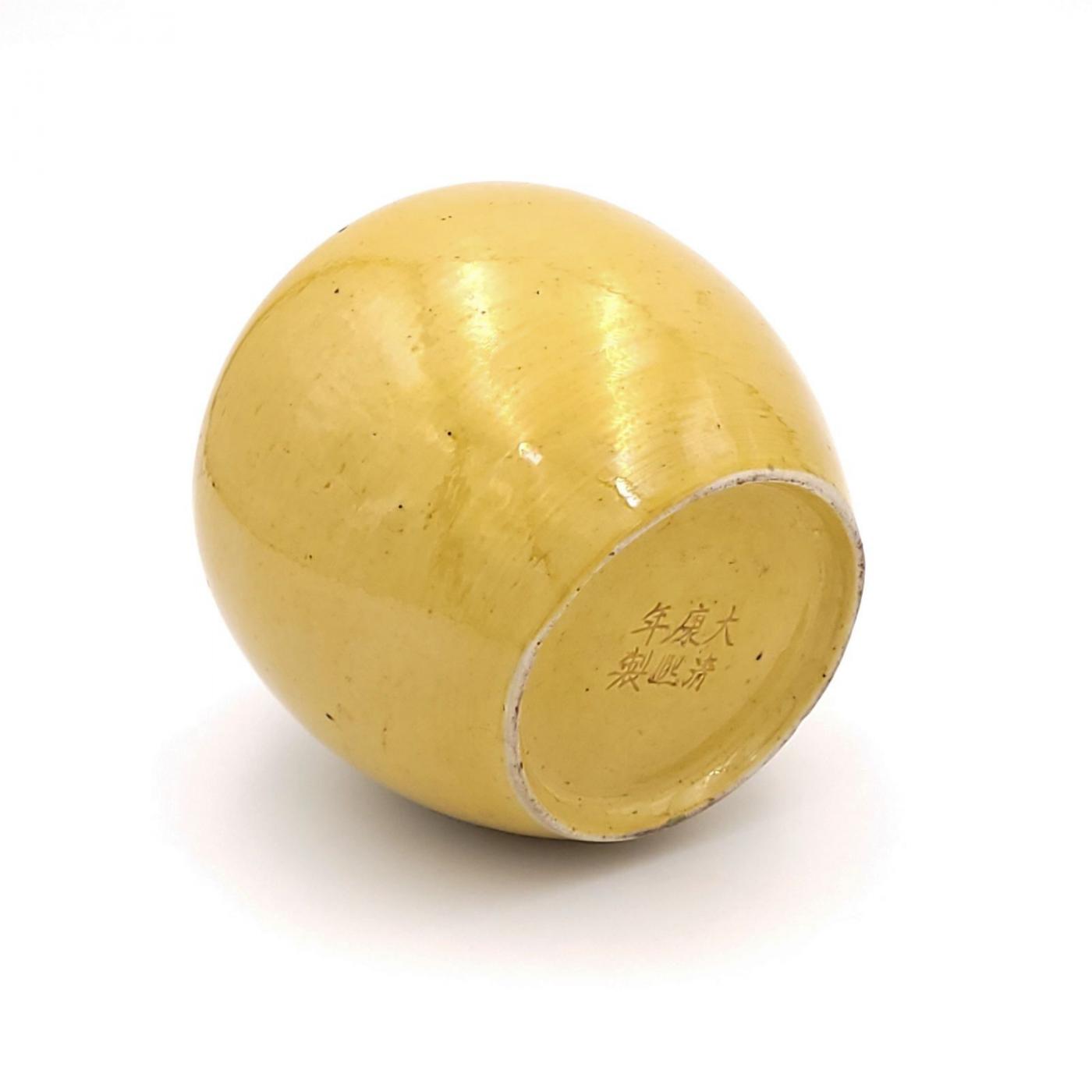 Imperial Yellow Jar with Apocryphal Kangxi Mark, China circa 1900