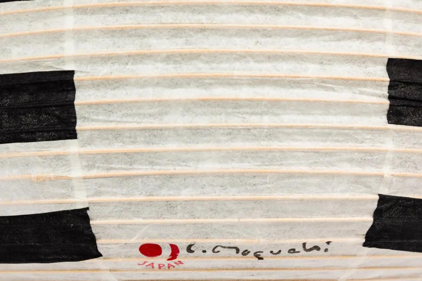 Isamu Noguchi - Akari Model 1AS Light Sculpture by Isamu Noguchi