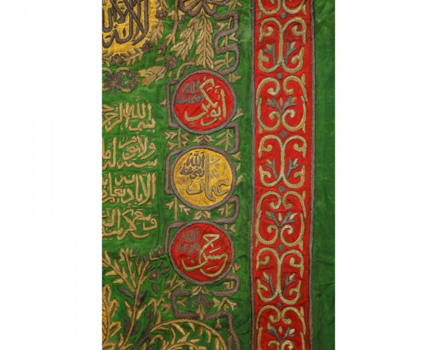 Islamic Ottoman Silk and Metal-Thread External Curtain Cover for the ...