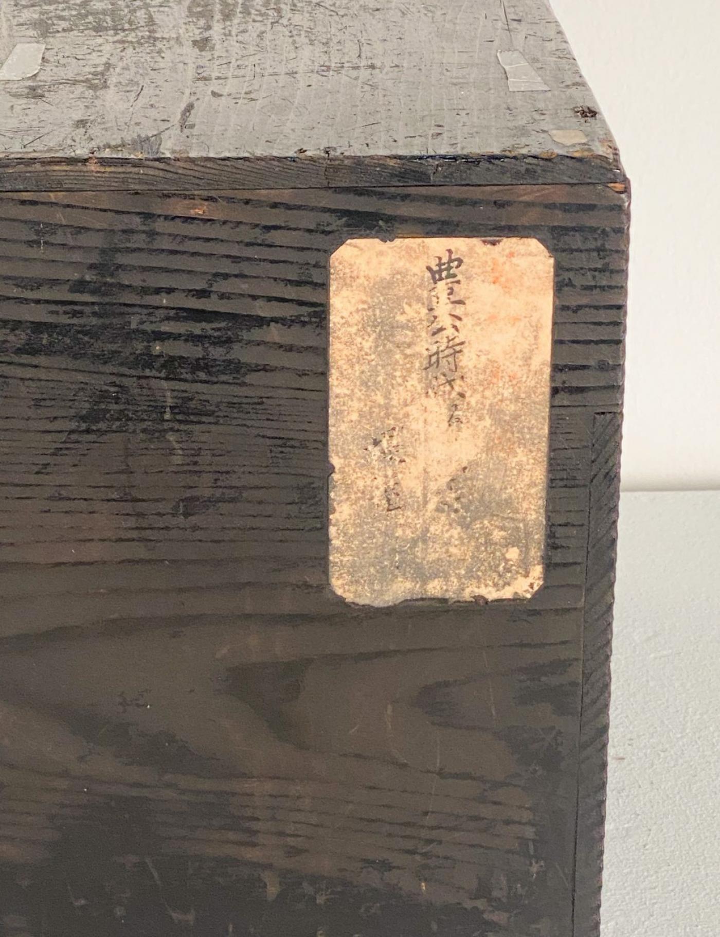 Japanese Pine Painted Box, circa 1900