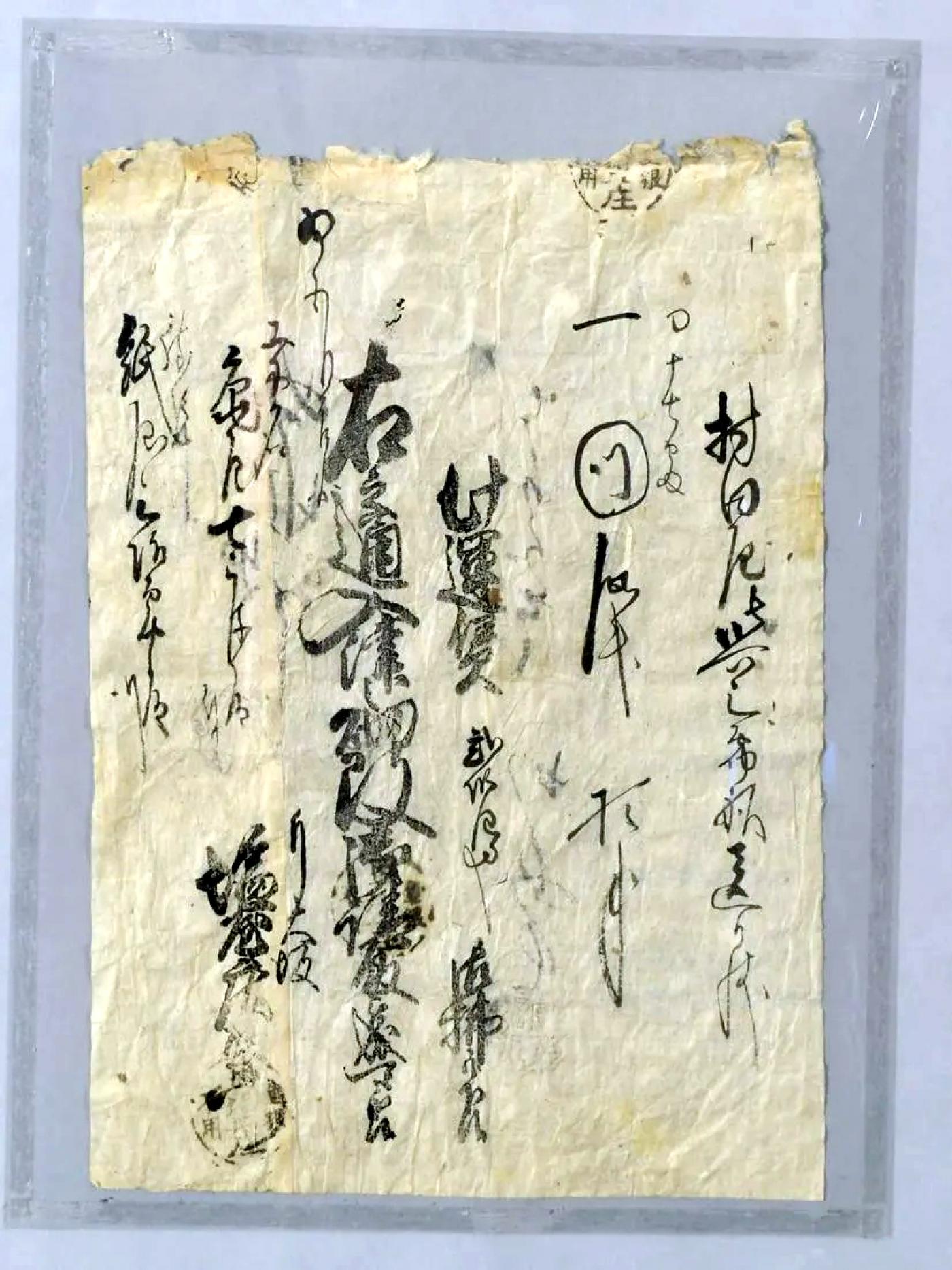 Japanese Silk Suijaku Scroll Nyorai-Kojin with Mixed Buddhism and ...