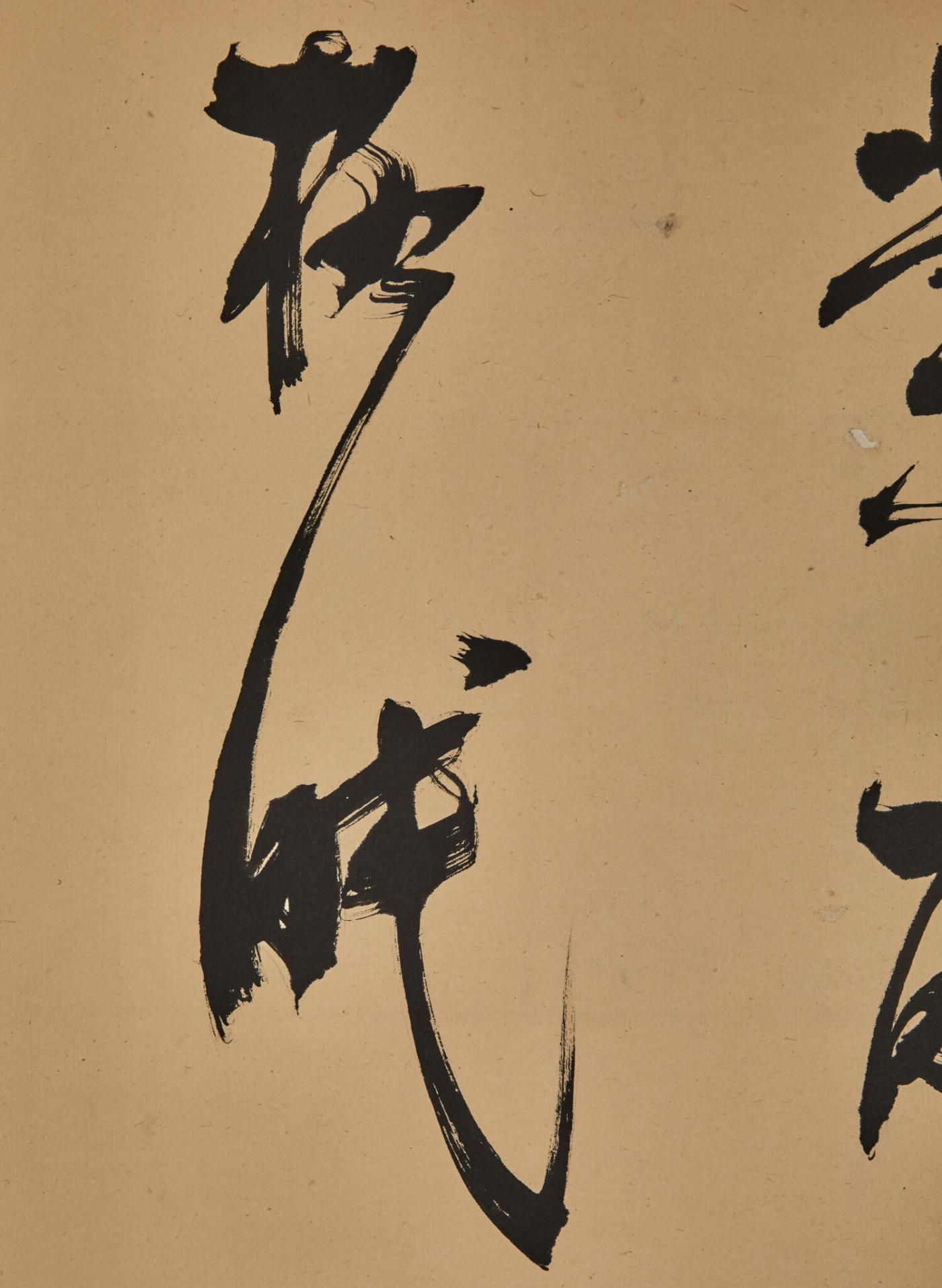 Japanese Six Panel Screen: Calligraphy Screen, Literati School