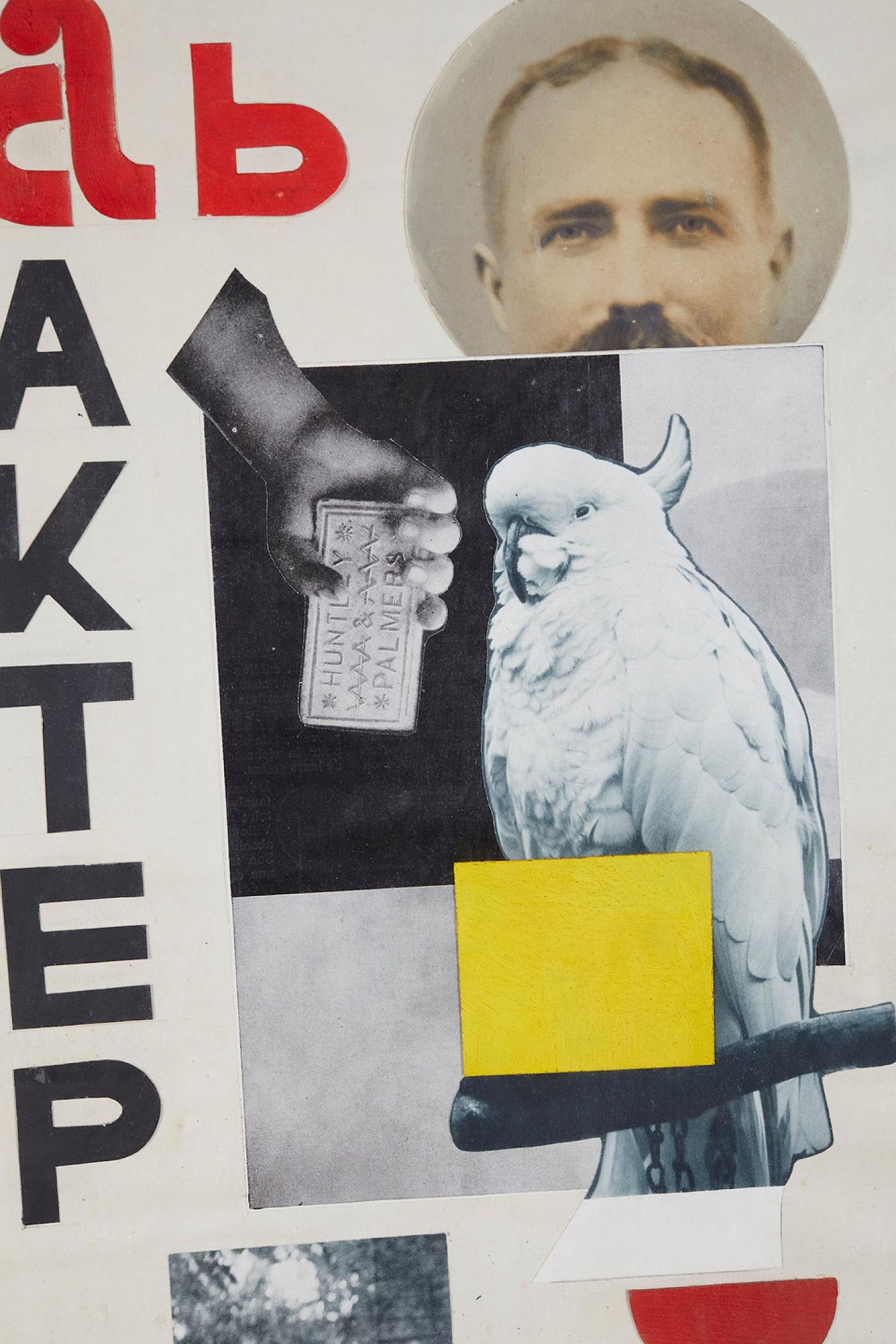 MIKHAEL MENKOV - RARE PAIR OF RUSSIAN AVANT GARDE COLLAGE BY MIKHAEL MENKOV