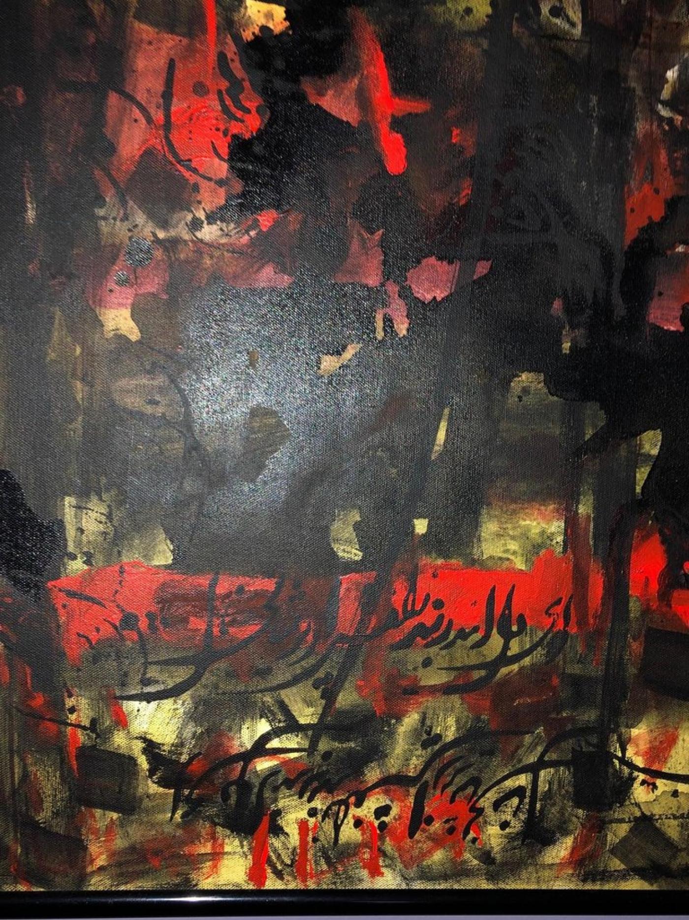 Nasser Ovissi Nasser Ovissi, "Pomegranate Girl" Oil on Canvas Painting