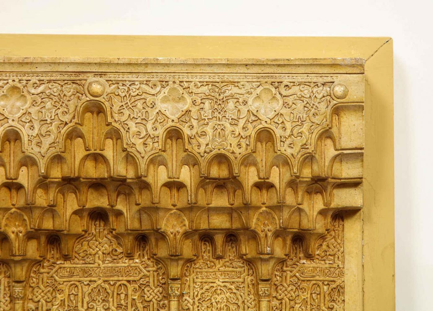Rafael Contreras (Spanish, 1824 – 1890) Alhambra Architectural Model Plaque