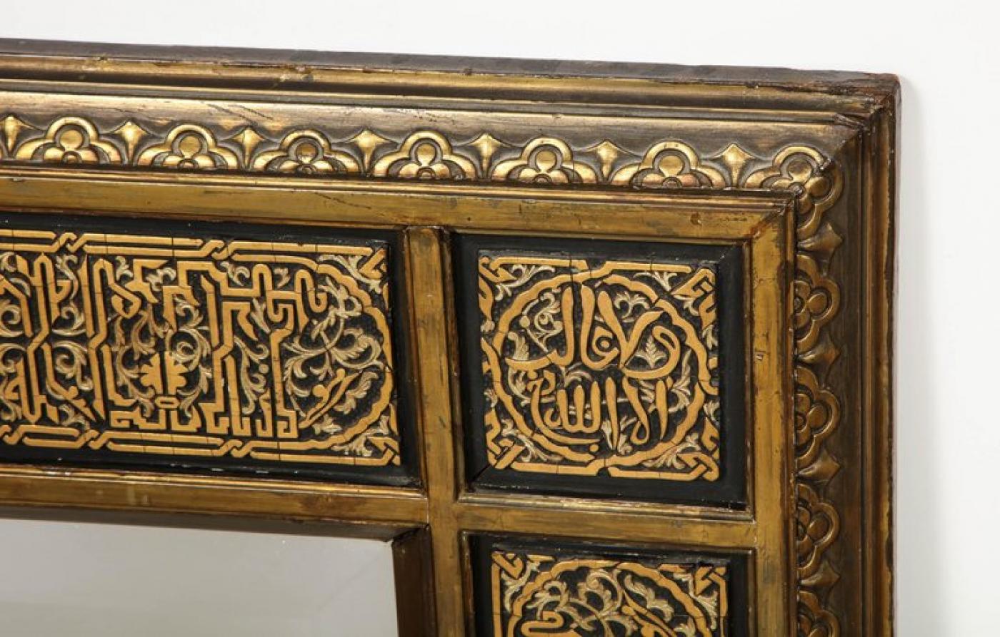 Rare Islamic Orientalist Calligraphy Hand Carved Mirror Frame, circa 1900